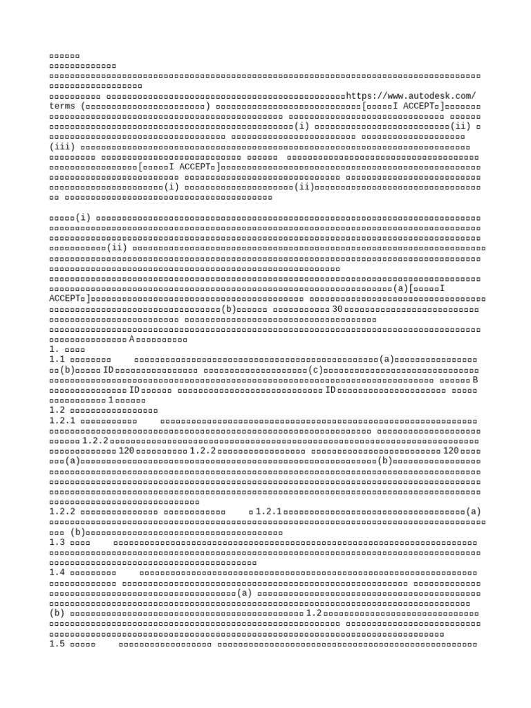 Japanese | PDF