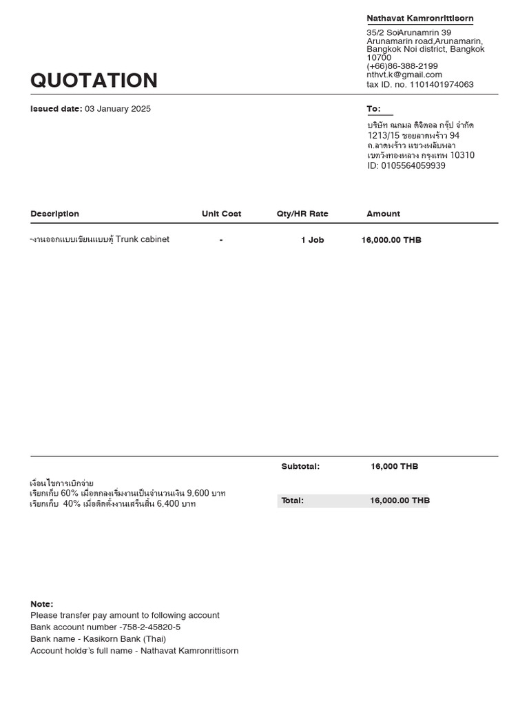 Job-Nakamol Cabinet_Quotation_03-01-2025 | PDF
