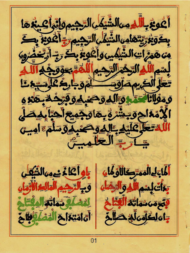 Attaba_bon | PDF