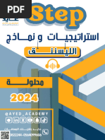 KLPD Slang Meaning - Google Search | PDF | Lexical Semantics | Linguistics