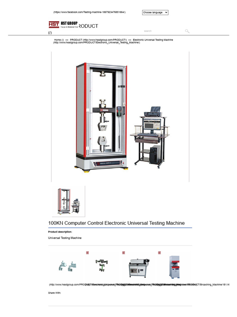 100KN Computer Control Electronic Universal Testing Machine - HST ...