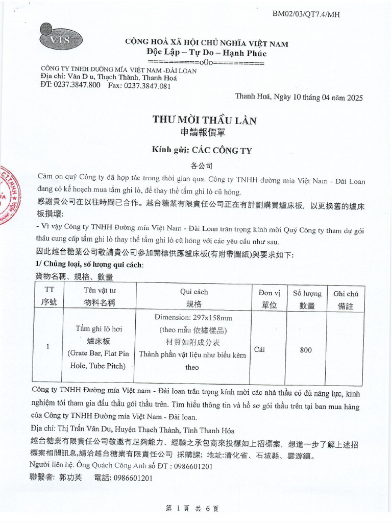 thu-moi-thau-ghi-lo | PDF