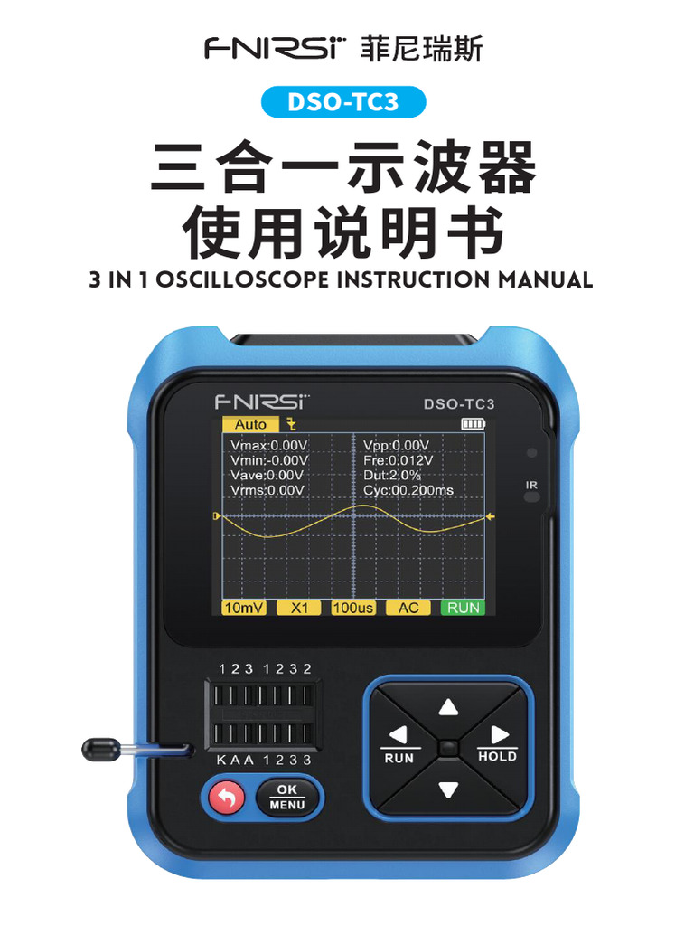 DSO-TC3 - Manual-V1 9-2023 03 29 | PDF