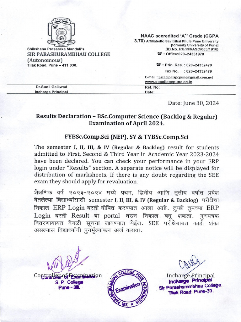 Result Declaration Notice - FYBSc - Cs (NEP) - SYBSc - Cs & TYBSc - Cs ...
