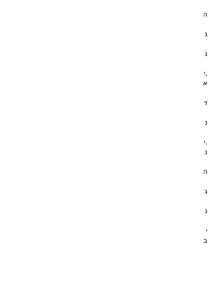 Hineni Prayer Hebrew | PDF
