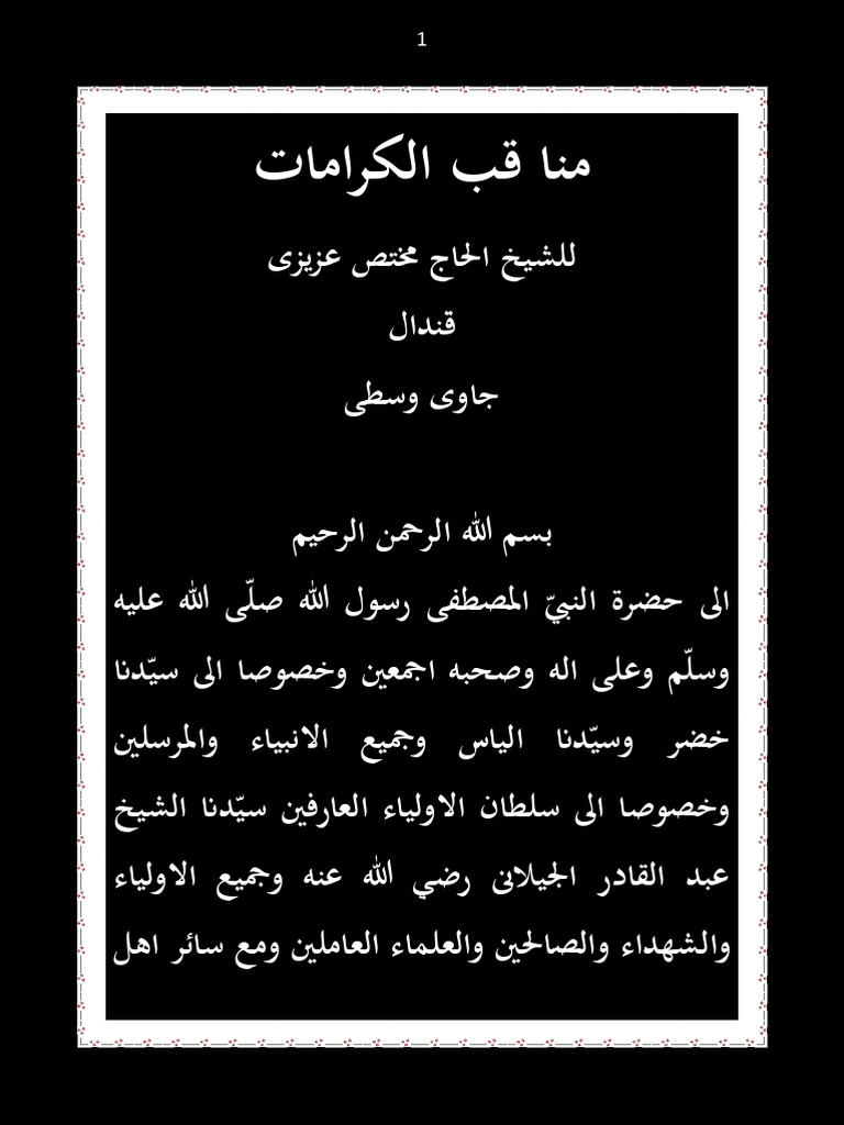 Manakib Keramat Gelap | PDF