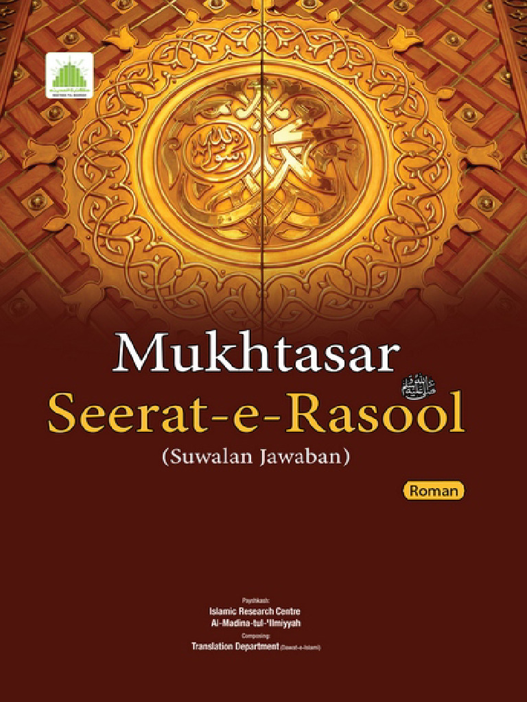 Mukhtasar Seerat e Rasool | PDF
