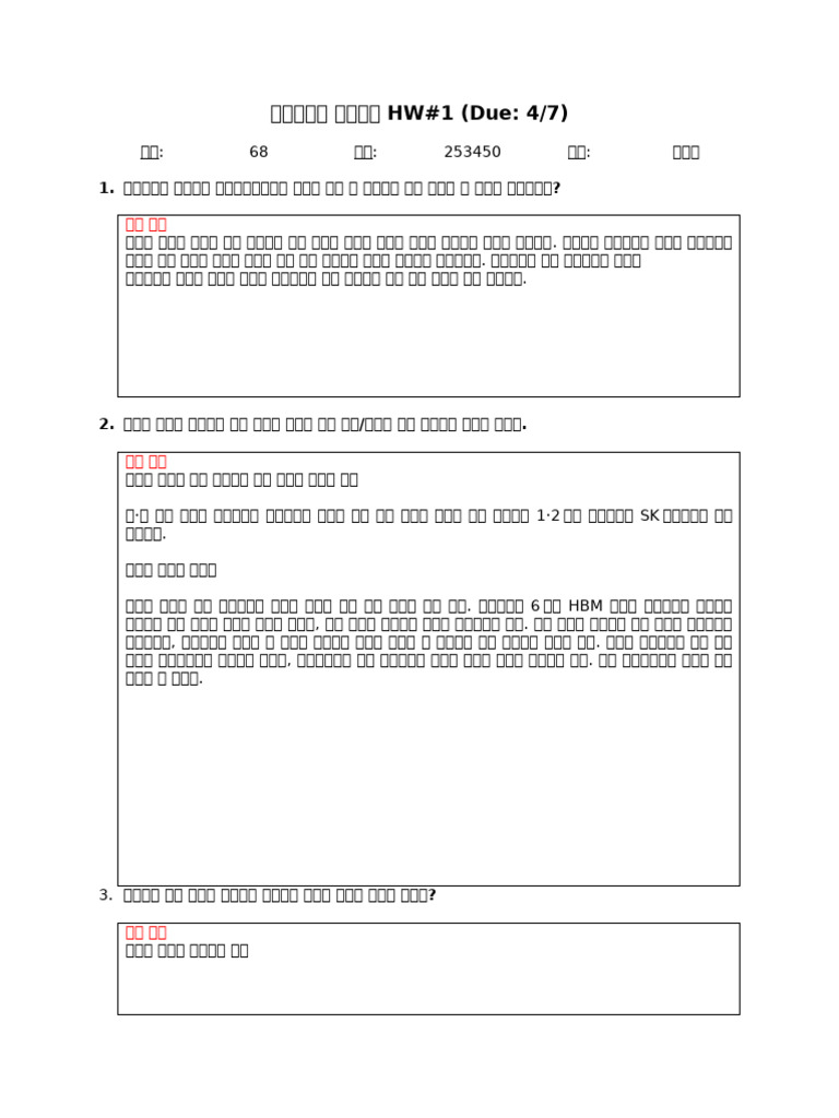 Clt0771 Hw1 Template-1 | PDF