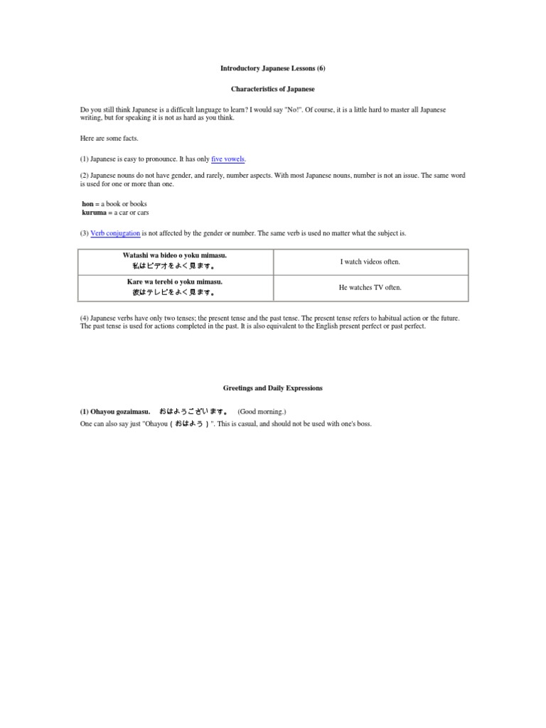 Japanese Pdf Japanese Language Kanji