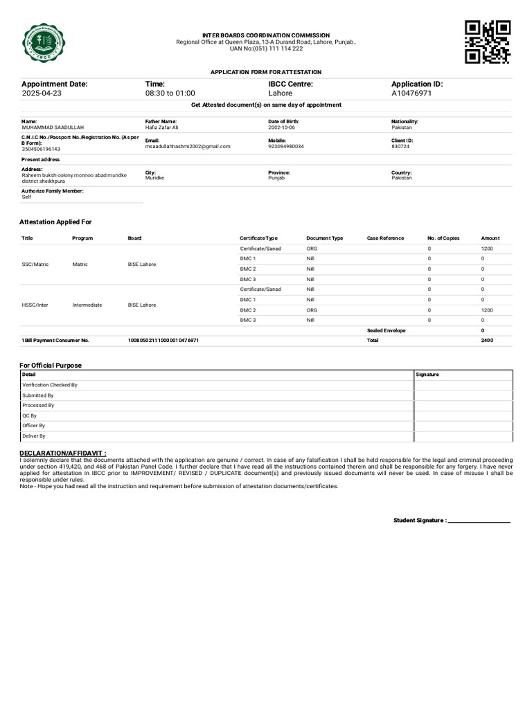 Saad IBCC Form | PDF