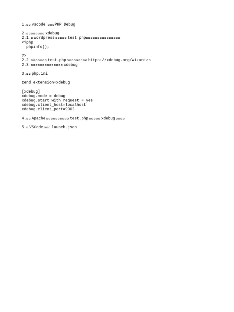 Windows Xmapp环境使用xdebug在vscode调试wordpress | PDF