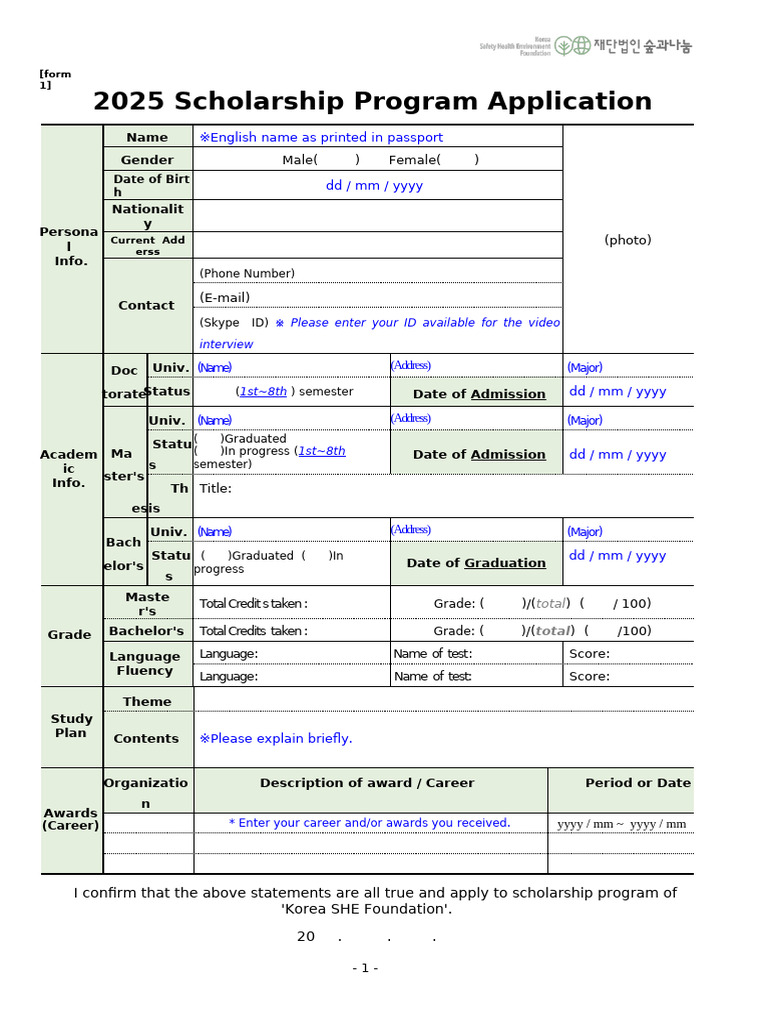 2025 Korea SHE Foundation Scholarship Application | PDF | Goal | Motivation