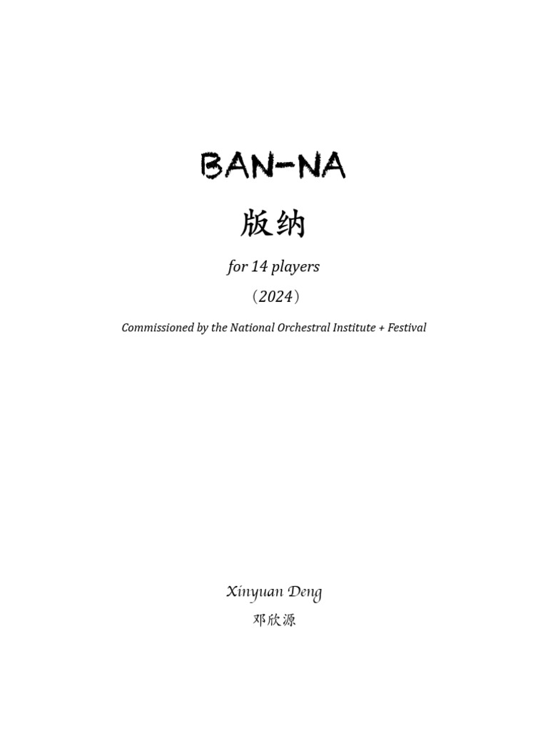 Deng Xinyuan BAN-NA Full Score | PDF | Musical Instruments | Musicology