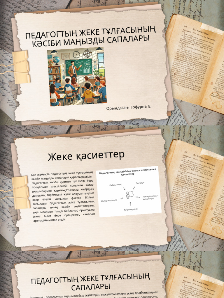 History Project | PDF