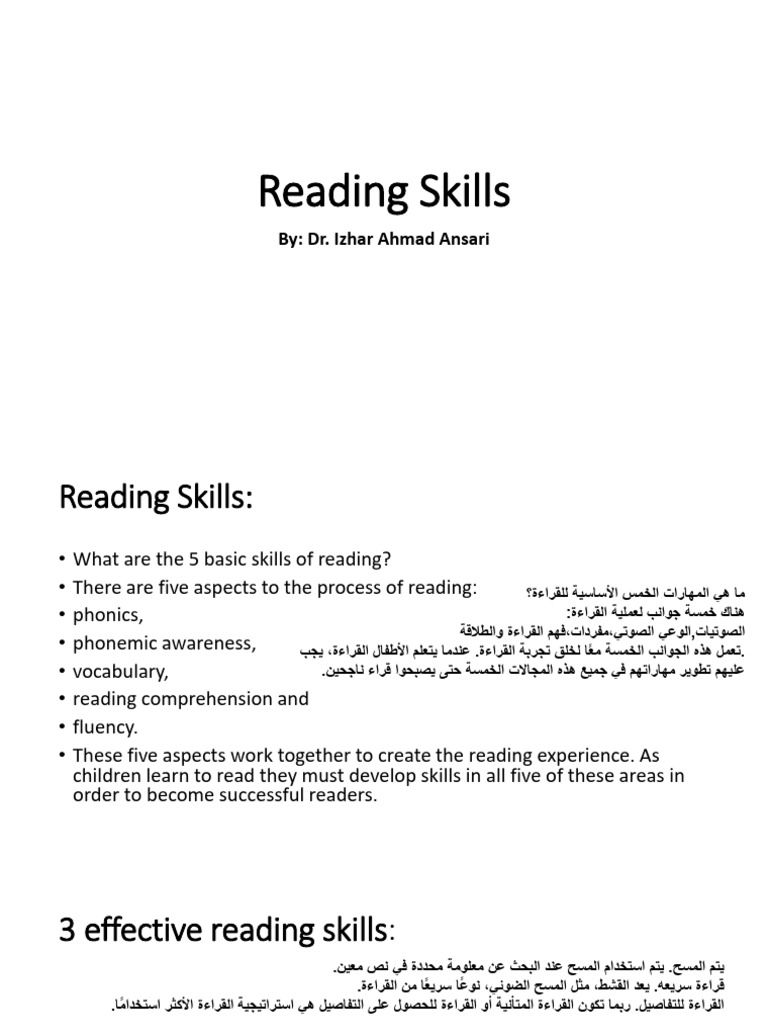 10) Reading Skills | PDF
