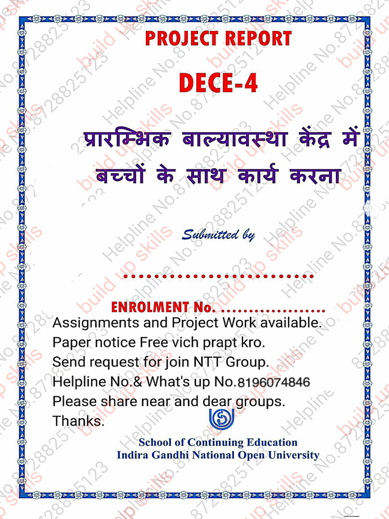 DECE Project Work Hindi | PDF