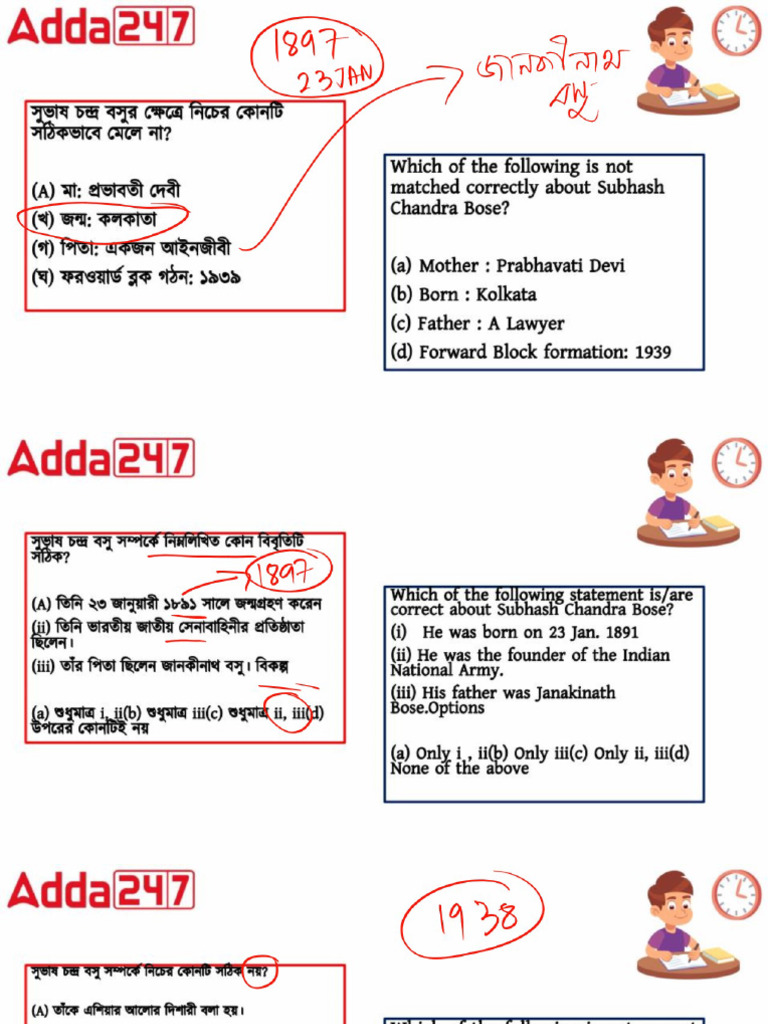 Subhas Chandra Bose 23.01.2025 Final | PDF