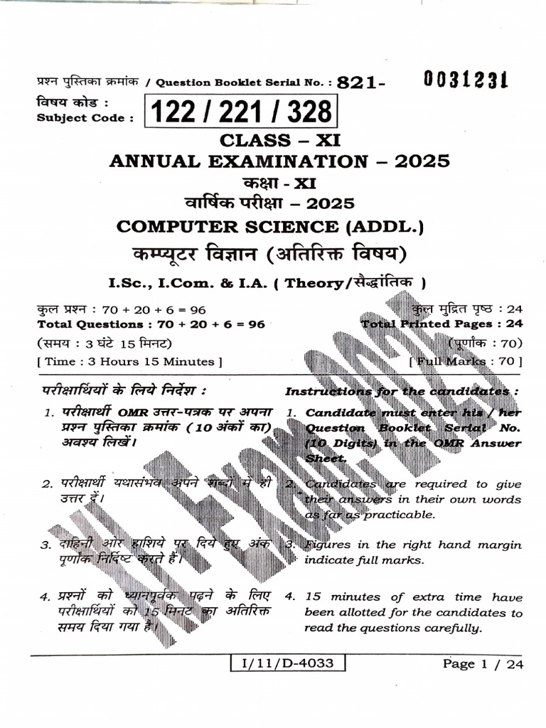 Computer Science Exam Paper 2025 | PDF | Computer Data Storage | Random ...