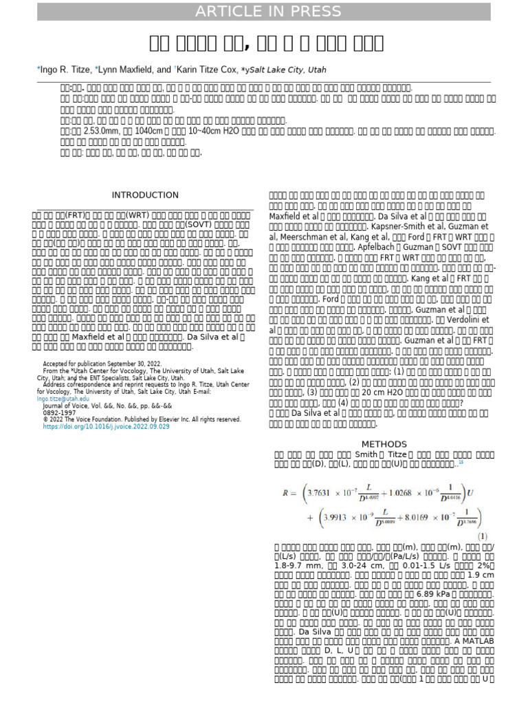 Optimizing Diameter, Length, and Water Immersion in Flow | PDF