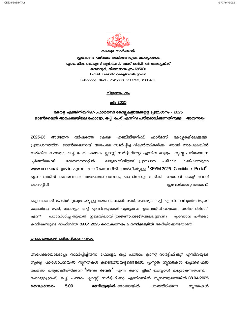 Kerala Entrance Notification | PDF