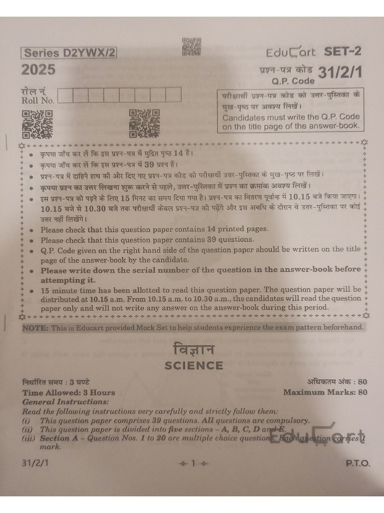 Hybrid Paper - Science - 2 | PDF