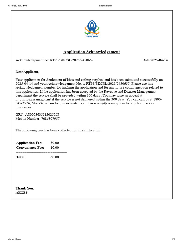 Application Acknowledgement: Application Fee: Convenience Fee: Total | PDF