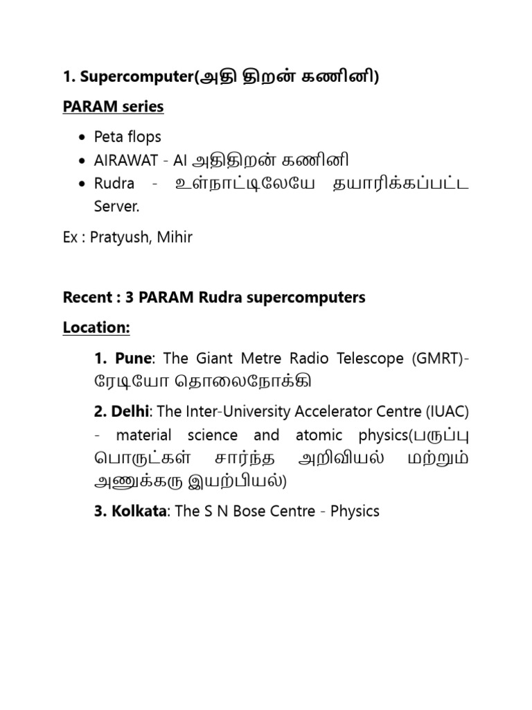 Gr1 S&T Part - 1 | PDF