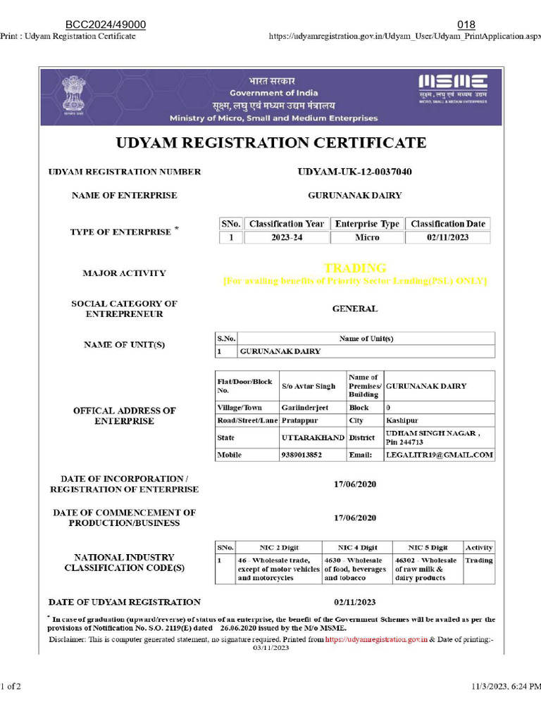 Msme Pdf
