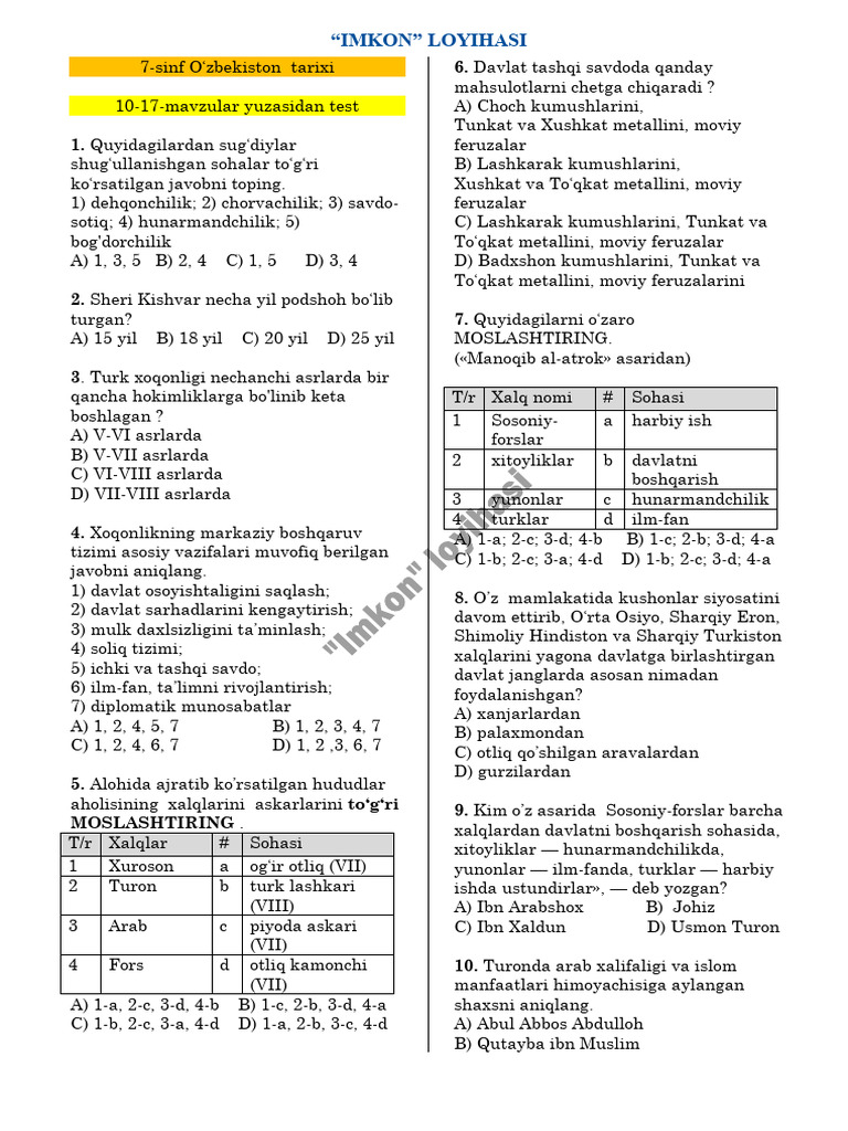 7-Sinf O Zbekiston Tarixi (2022) | PDF