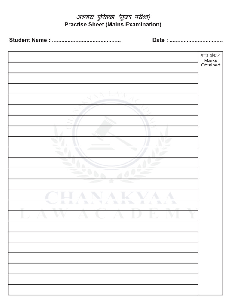 Mains Answer Writing (Practice Sheet) | PDF