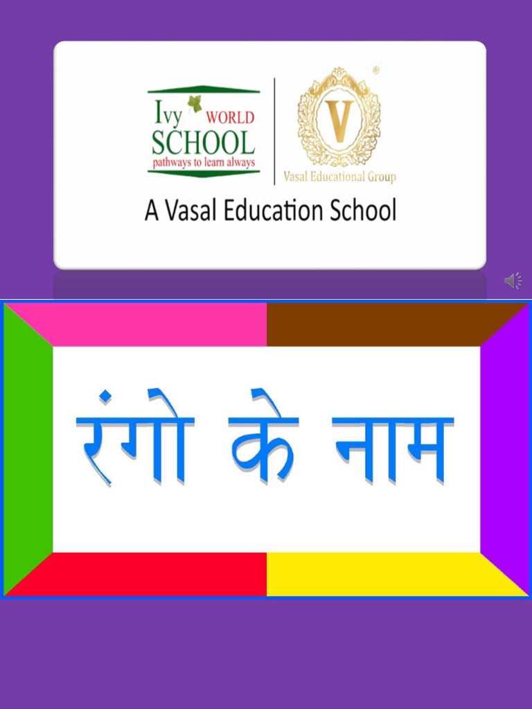 Grade 1 Colors Names PPT | PDF