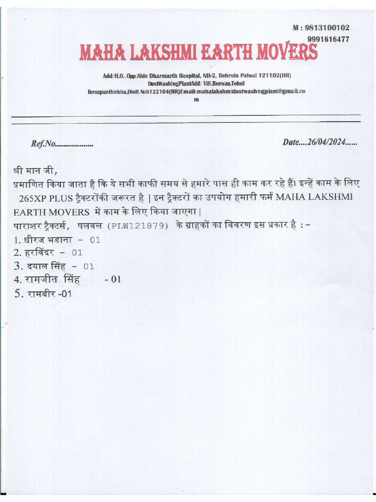 MB Nra Acbar Ja 04620 | PDF