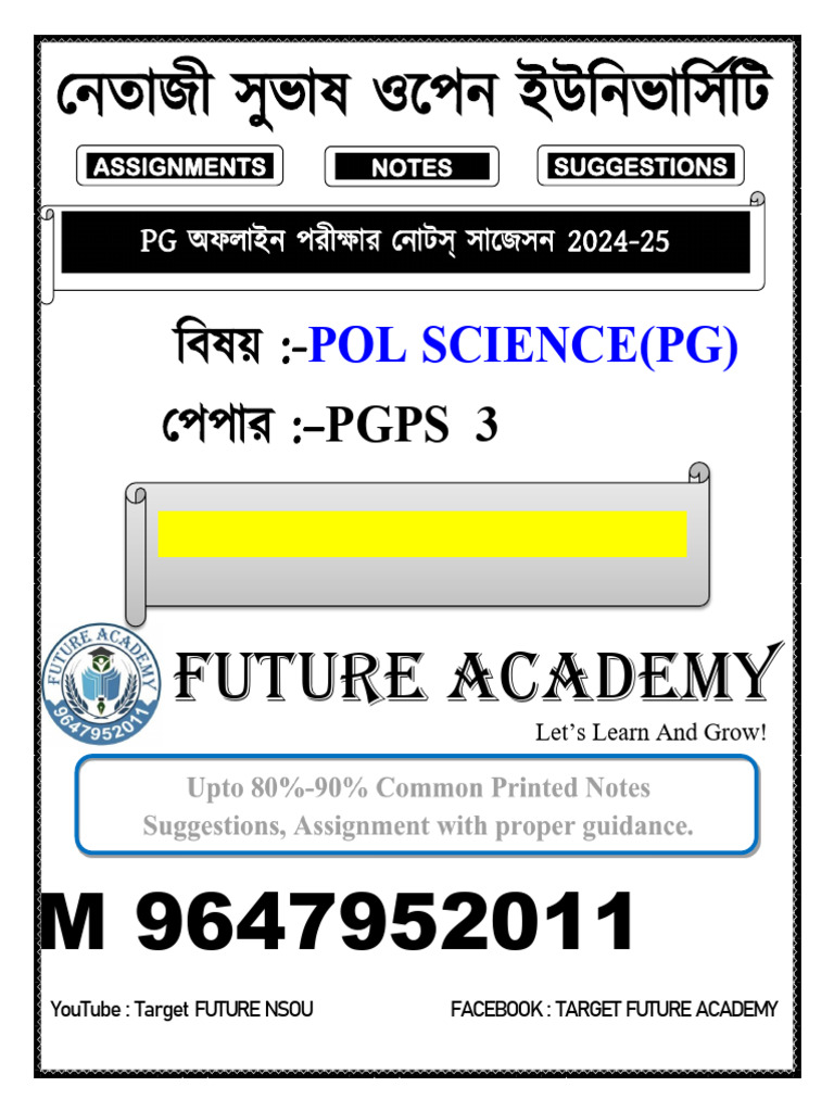 PGPS Paper 3 Notes 2024-25 | PDF
