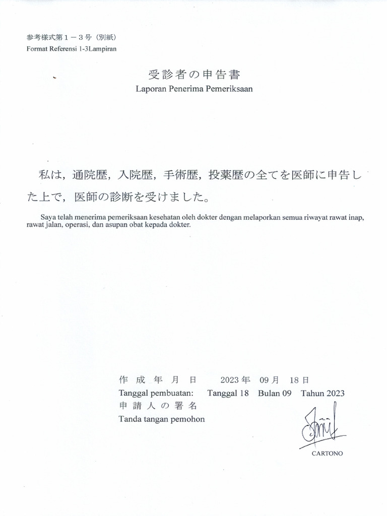 CONTOH PENGISIAN MCU | PDF