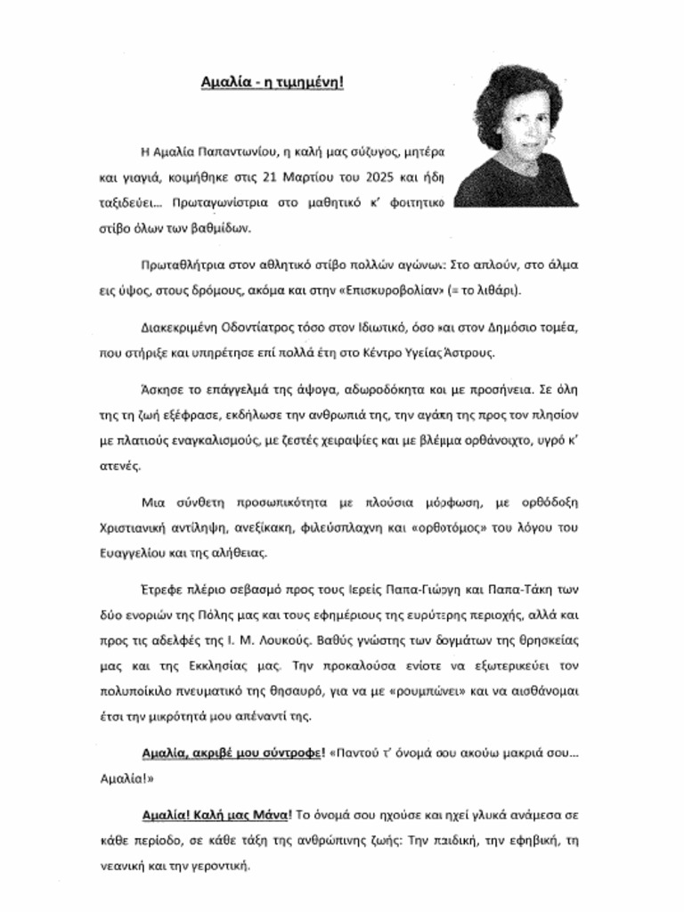 07248320250414085449 | PDF
