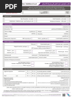 BFP Id Form | PDF | Government