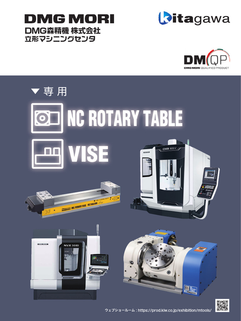 Dmg Mori | PDF