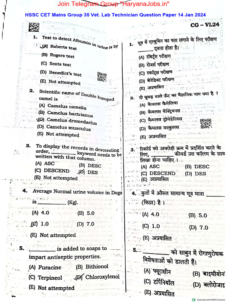 HSSC CET Mains Group 35 Vet. Lab Technician Question Paper 14 Jan 2024 ...
