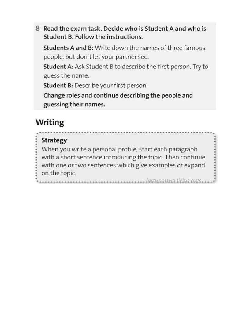 20241203_130133 | PDF