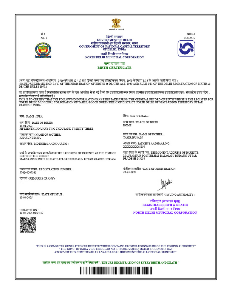 .1 No. 1 - 5 FORM-5: - Birth Certificate | PDF