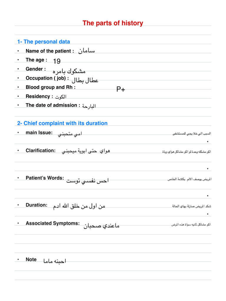 Template History Taking | PDF
