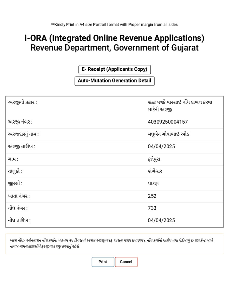 Revenue Department, Government of Gujarat: i-ORA (Integrated Online ...