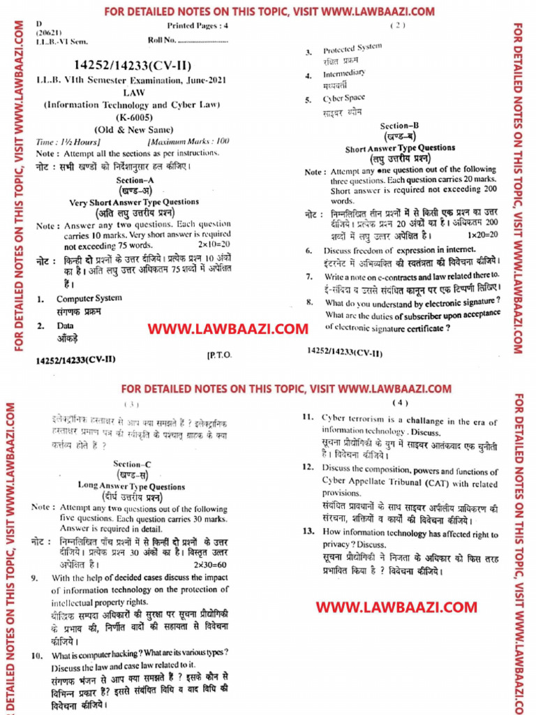 CYBER LAW 2021 QUESTION PAPER LAWBAAZI - Page-0001.jpg | PDF