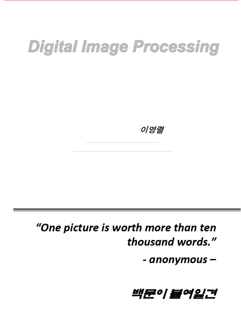 ImageProcessing-Chap 0-1 | PDF | Data Compression | Computer Vision