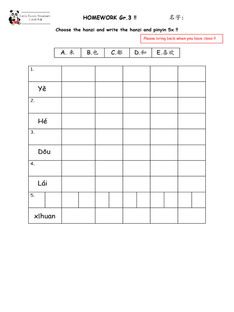 Lat Dikte Grade 3 Lesson Colour | PDF
