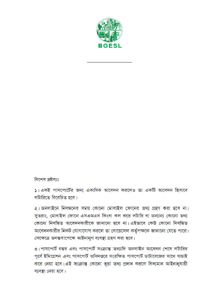 BOESL Application Details for MD Mahmud | PDF
