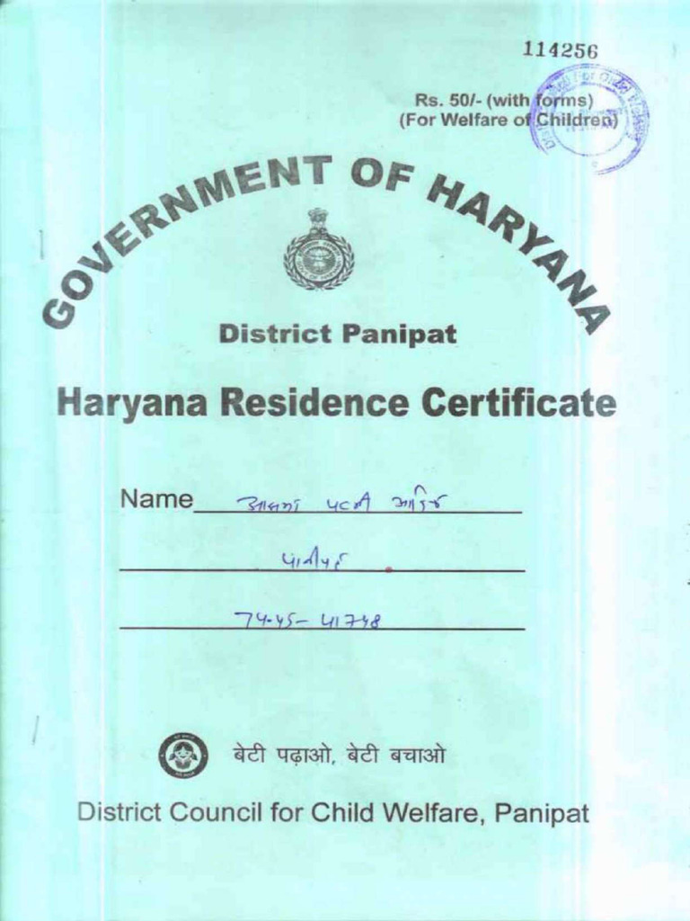 Haryana Residence Certificate Guide | PDF