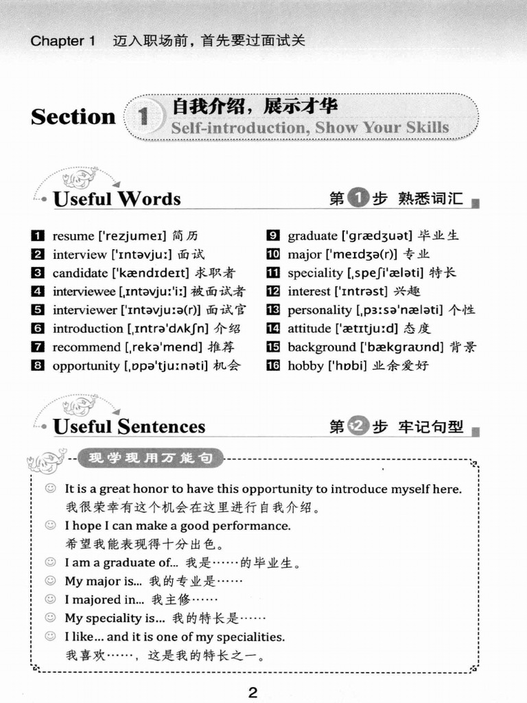 BE1 Unit1 Lesson1 Self Introduction | PDF