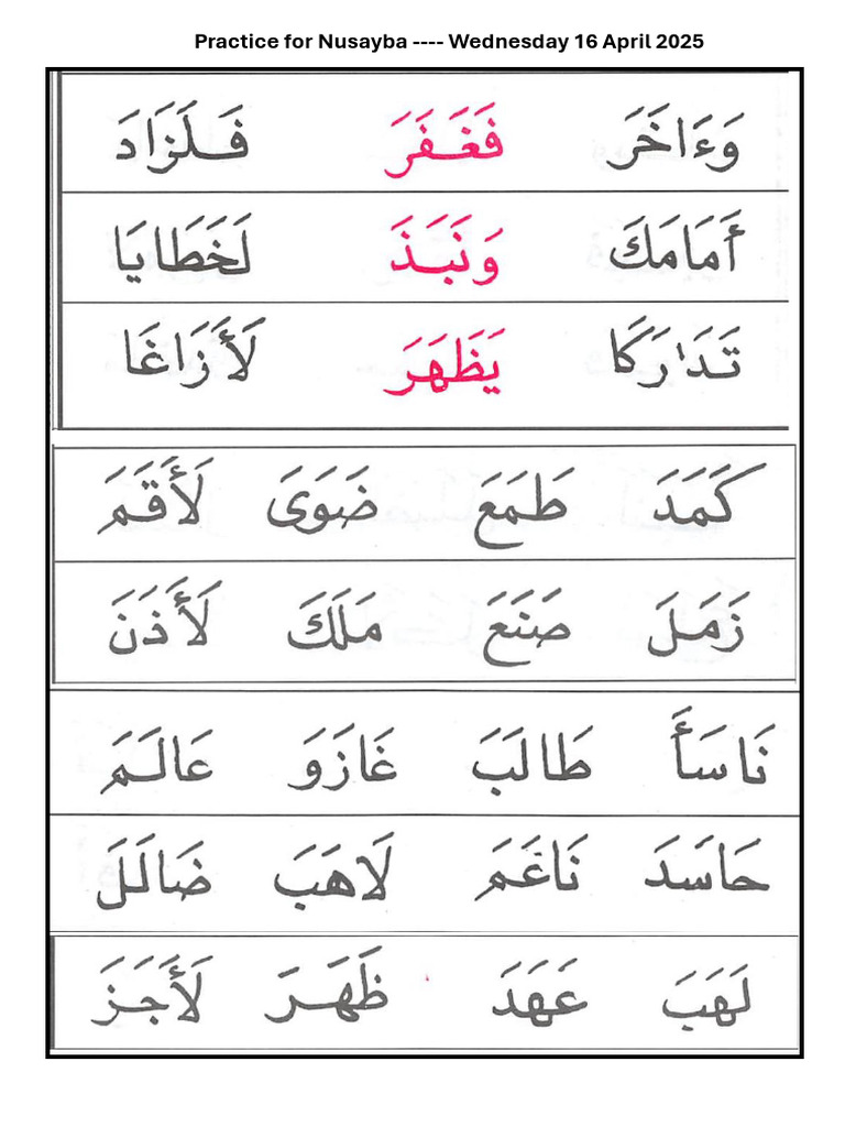 Practice For Nusayba April 2025 | PDF