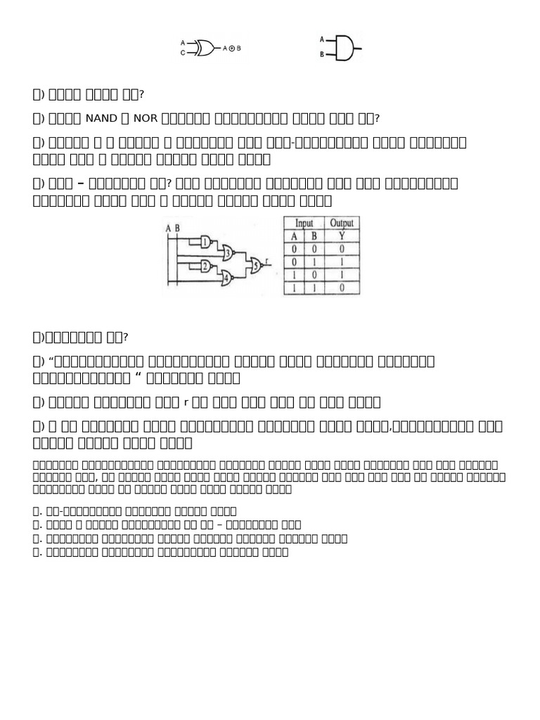 H Ict 3.2 CQ 1 | PDF